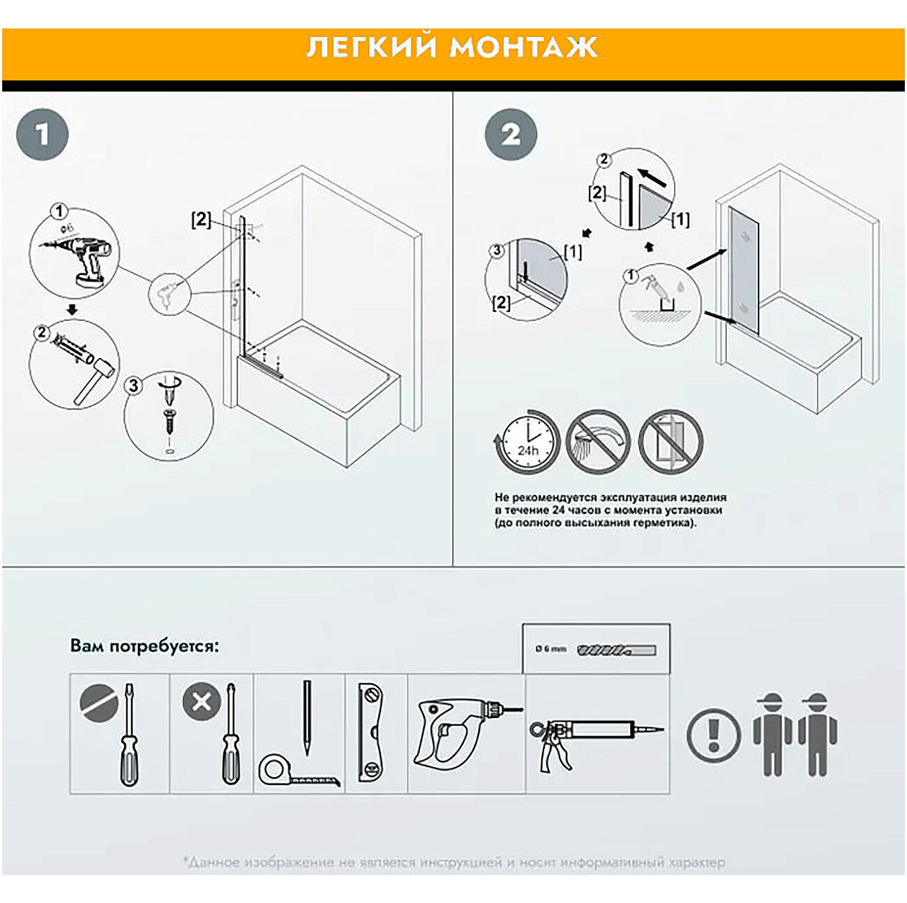 Душевая штора на ванну стеклянная 70х140 см хром Reflection RX14070CСR ...