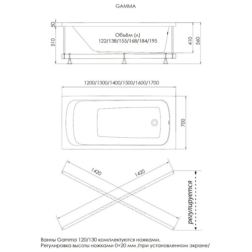 Ванна акриловая 120х70 см белая 1ACReal Gamma Щ0000028714 Артикул: 00 ...
